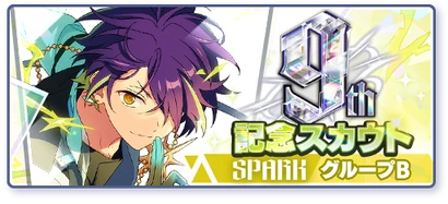 Category:SPARK SEASON: Group B | The English Ensemble Stars Wiki | Fandom