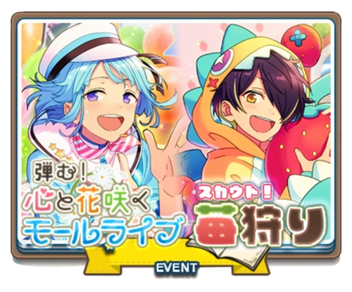 Mall Live | Ensemble Stars Wiki | Fandom