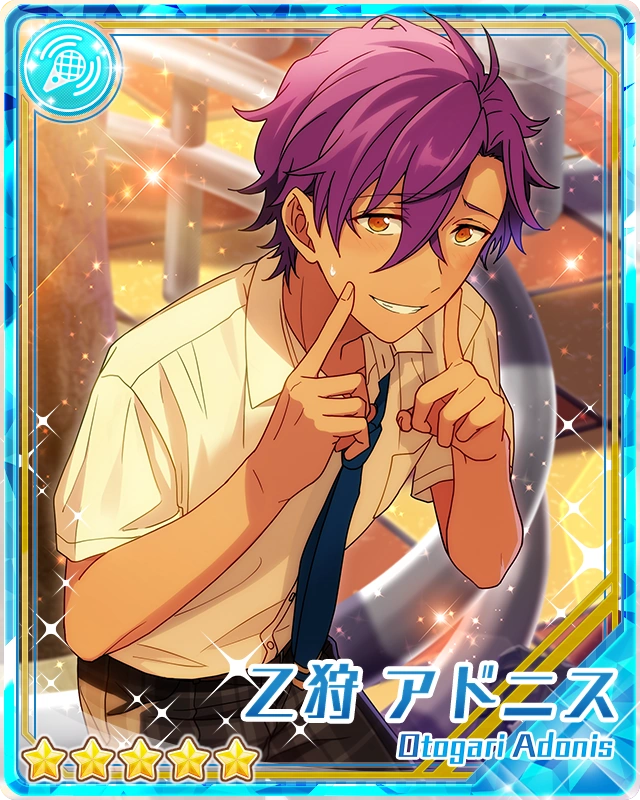 (Paradise Lion's Dream) Adonis Otogari | The English Ensemble Stars ...