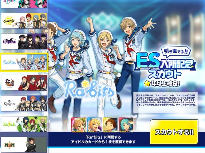 Basic Beginner Guide | The English Ensemble Stars Wiki | Fandom