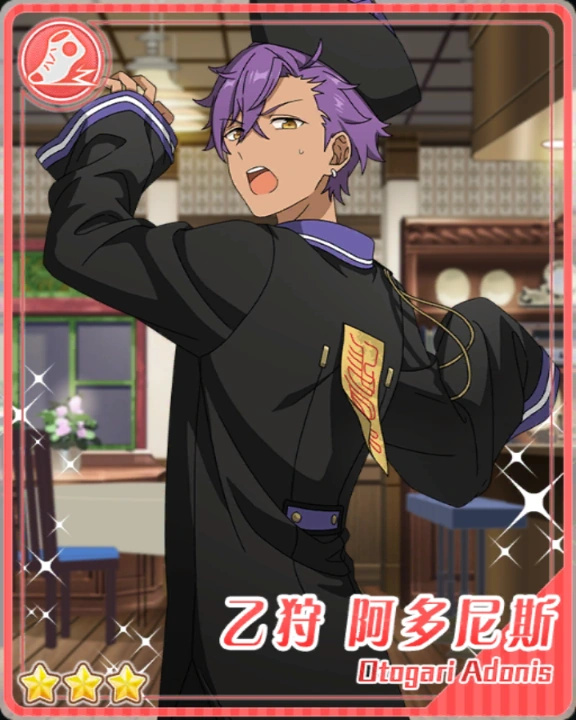 (Gunfire Hiderigami) Adonis Otogari | The English Ensemble Stars Wiki ...