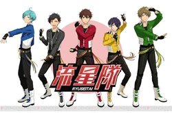 RYUSEITAI | Ensemble Stars Wikia | Fandom