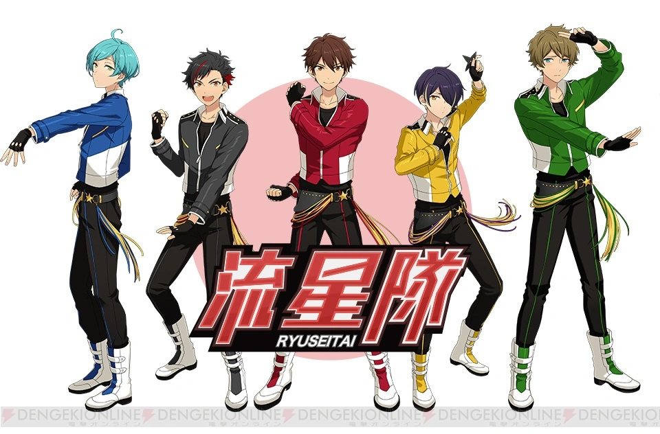 RYUSEITAI | Ensemble Stars Wikia | Fandom