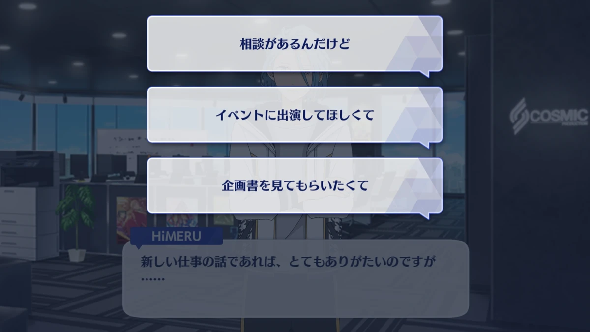 HiMERU Birthday Course/Birthday Event Preparations | The English ...