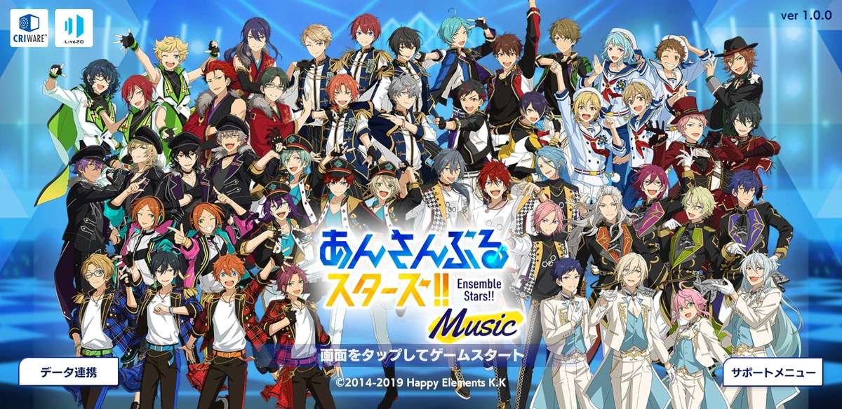 Ensemble Stars BGM/Game BGM!! | The English Ensemble Stars Wiki | Fandom