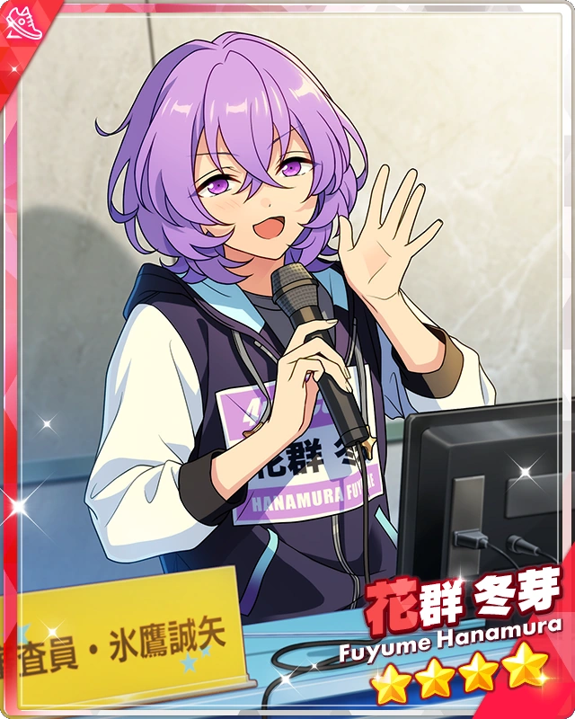 (Dreamy Ball) Fuyume Hanamura | The English Ensemble Stars Wiki | Fandom