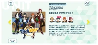 Trickstar/Gallery | The English Ensemble Stars Wiki | Fandom