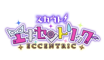 Eccentric | The English Ensemble Stars Wiki | Fandom