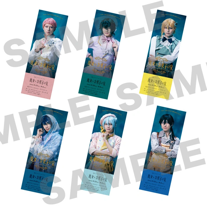 Dramatica ACT 4: Witch and Gingerbread House/Merchandise | The English ...