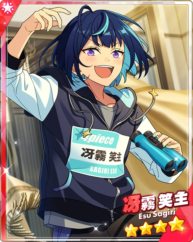 (Adventurous Ball) Esu Sagiri | The English Ensemble Stars Wiki | Fandom