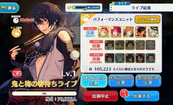 Ensemble Stars Wiki | Fandom