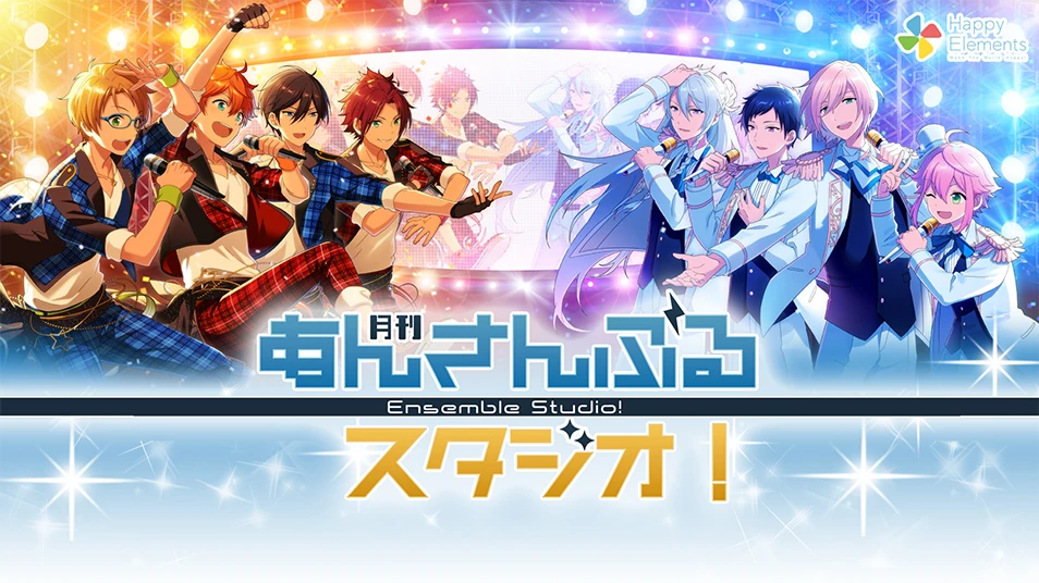 Monthly Ensemble Studio! July 2017 | The English Ensemble Stars Wiki ...