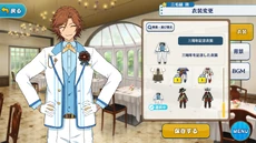 MaM | The English Ensemble Stars Wiki | Fandom
