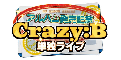 Album Release Campaign Crazy:B | The English Ensemble Stars Wiki | Fandom