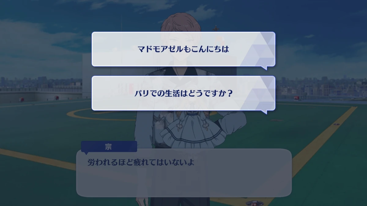 COSMIC PRODUCTION Course/Valkyrie Second Part | The English Ensemble ...