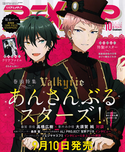 Shu Itsuki/Mika Kagehira | Enstars Shipping Wiki | Fandom