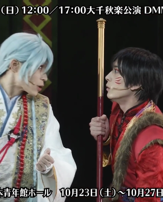 Sanzo/Goku | Enstars Shipping Wiki | Fandom