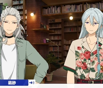 Wataru Hibiki/Nagisa Ran | Enstars Shipping Wiki | Fandom