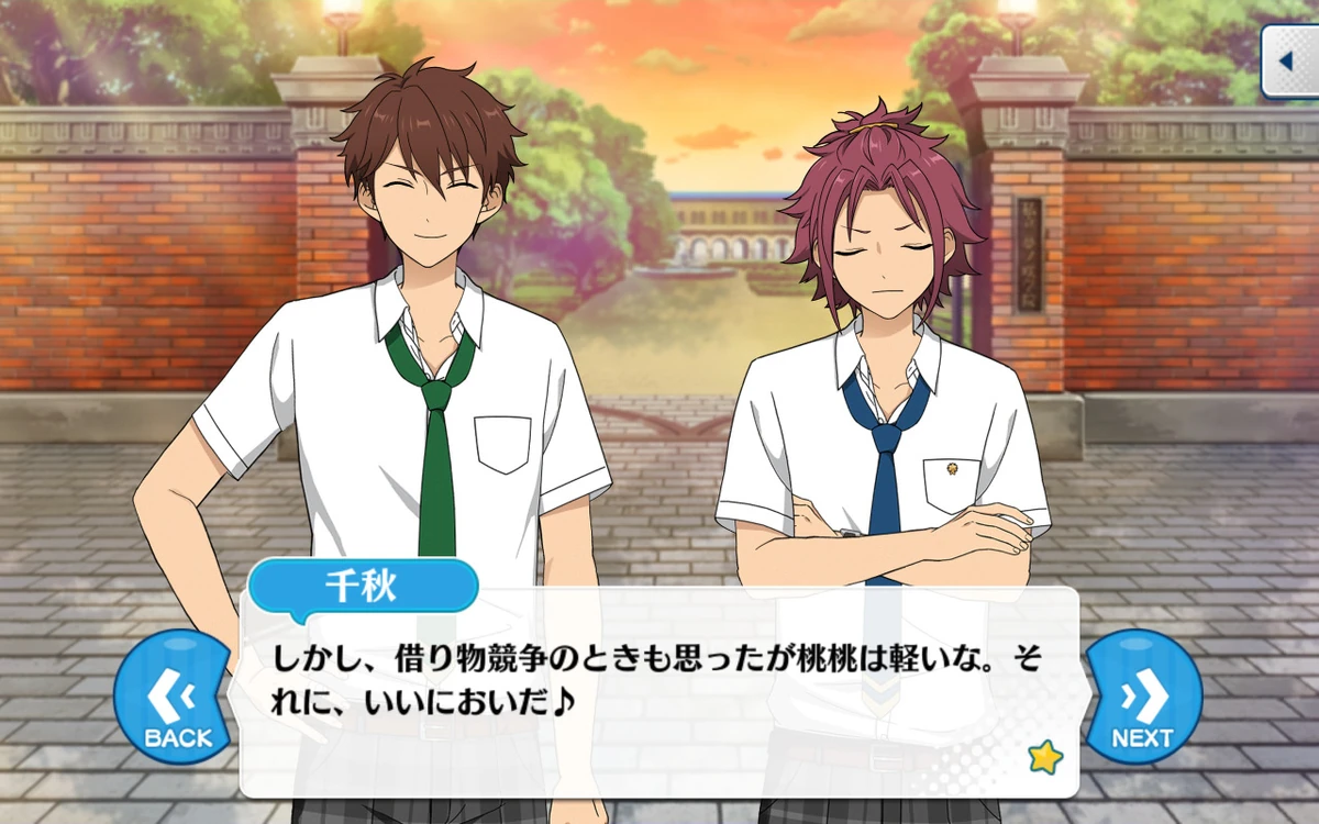 Chiaki Morisawa/Mao Isara | Enstars Shipping Wiki | Fandom