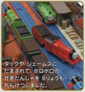 Old Tenders | Enterprisingengine93 Wiki | Fandom