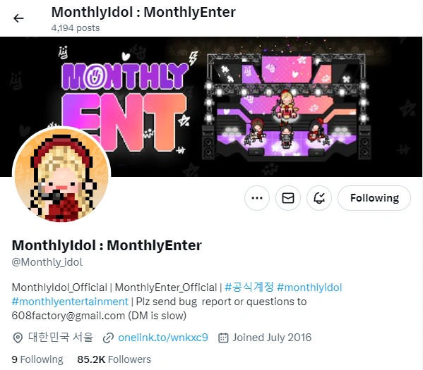 Coupons | Entertainment monthly Wiki | Fandom