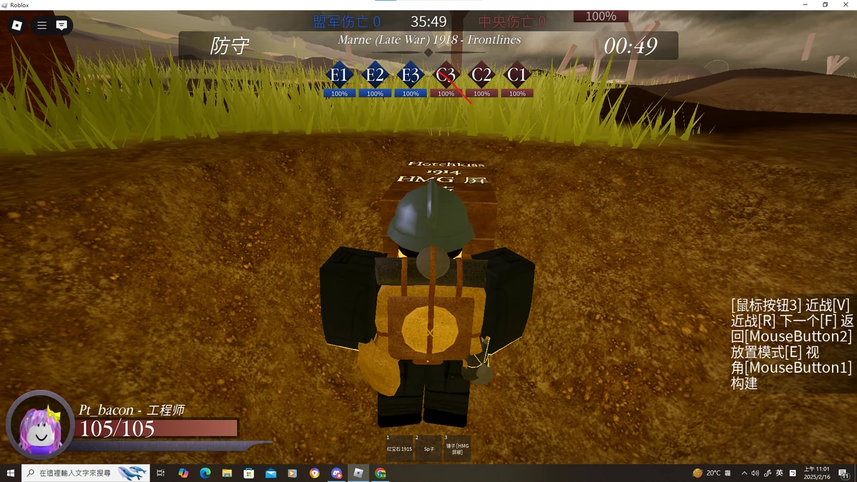 Defends | Entrenched Wiki | Fandom