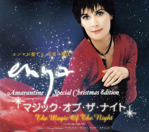 The Magic Of The Night | Enya Wiki | Fandom