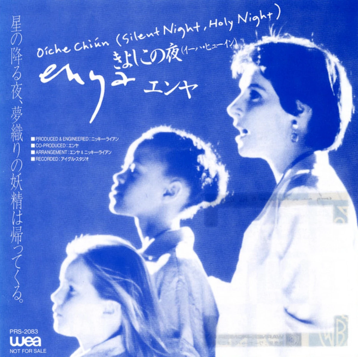 Oíche Chiúin (Silent Night) | Enya Wiki | Fandom