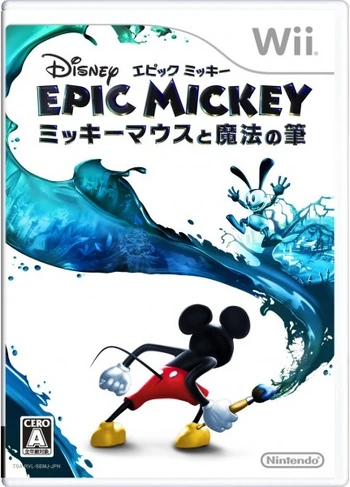 Epic Mickey | Wiki Epic Mickey | Fandom