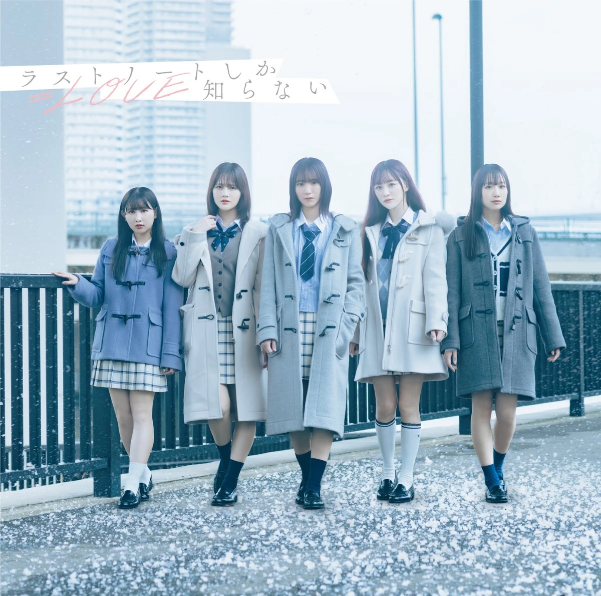 Drive Date Tonai | =LOVE Wiki | Fandom