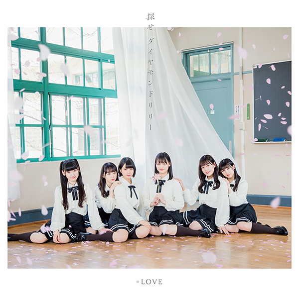 Iranai Twintail Wiki Love Fandom