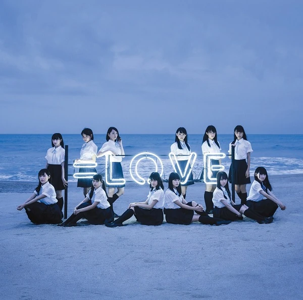 Start! | Wiki =LOVE | Fandom