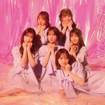 Omowase Burikko | =LOVE Wiki | Fandom