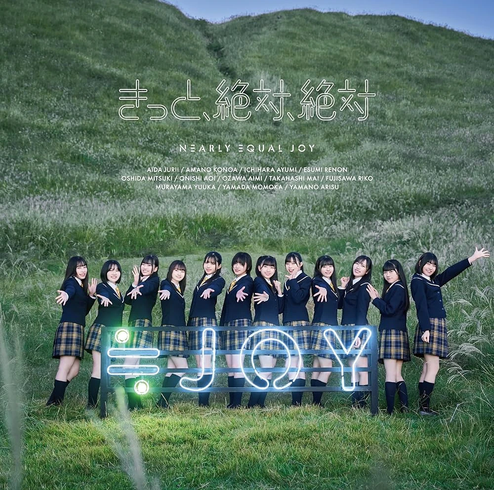 Kitto, Aoi | =LOVE Wiki | Fandom