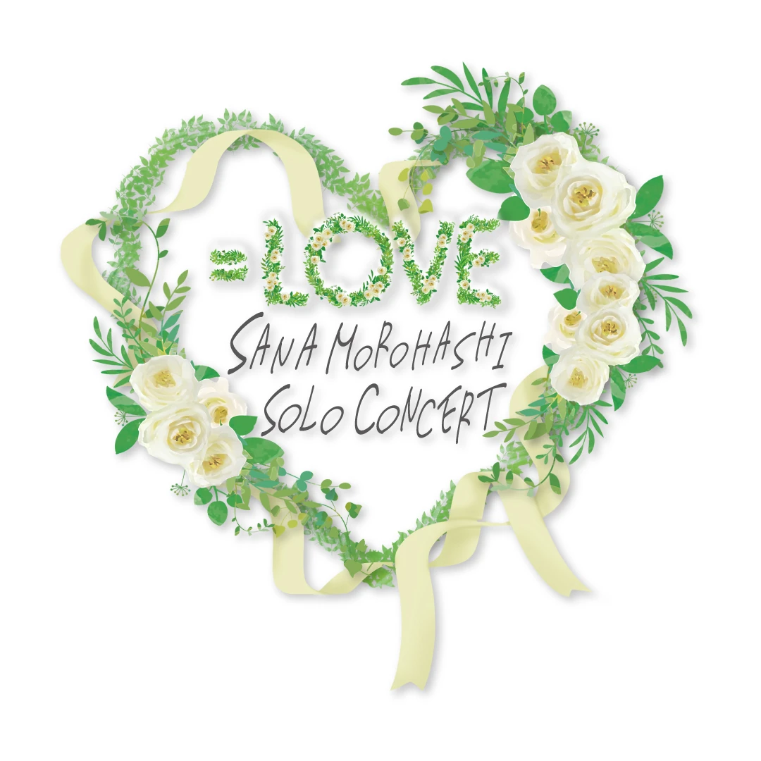 =LOVE Morohashi Sana Solo Concert | =LOVE Wiki | Fandom