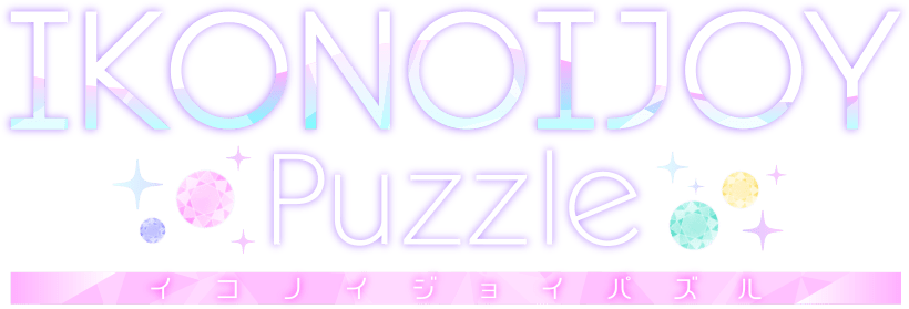 IKONOIJOY Puzzle | =LOVE Wiki | Fandom