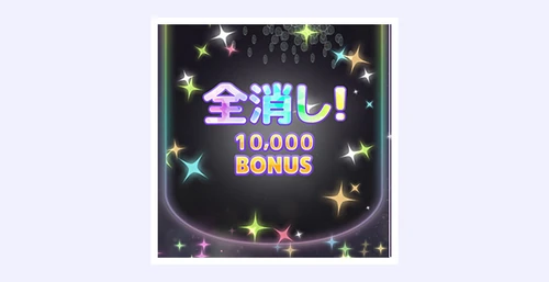 IKONOIJOY Puzzle | =LOVE Wiki | Fandom