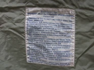 6B5-15 Vest | Equipment Wiki | Fandom