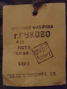 KZS Uniform | Equipment Wiki | Fandom