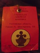 KZS Uniform | Equipment Wiki | Fandom