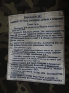 6B5-15 Vest | Equipment Wiki | Fandom