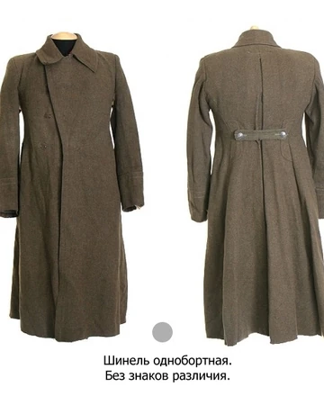 Ww2 Soviet Trench Coat – Tradingbasis