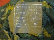 KZS Uniform | Equipment Wiki | Fandom