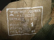 KZS Uniform | Equipment Wiki | Fandom