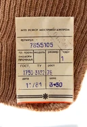 Soviet Balaclava | Equipment Wiki | Fandom