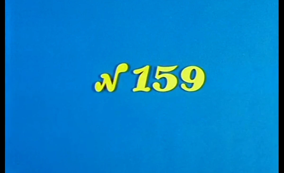 Выпуск №159 | Ералаш Вики | Fandom