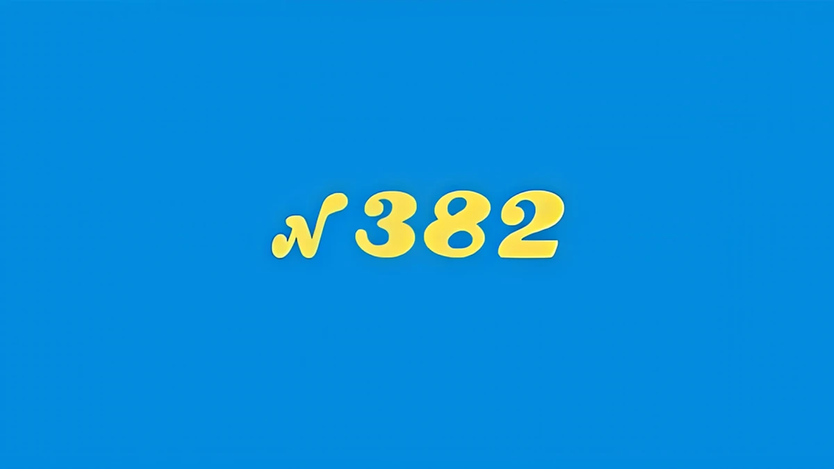 Выпуск №382 | Ералаш Вики | Fandom