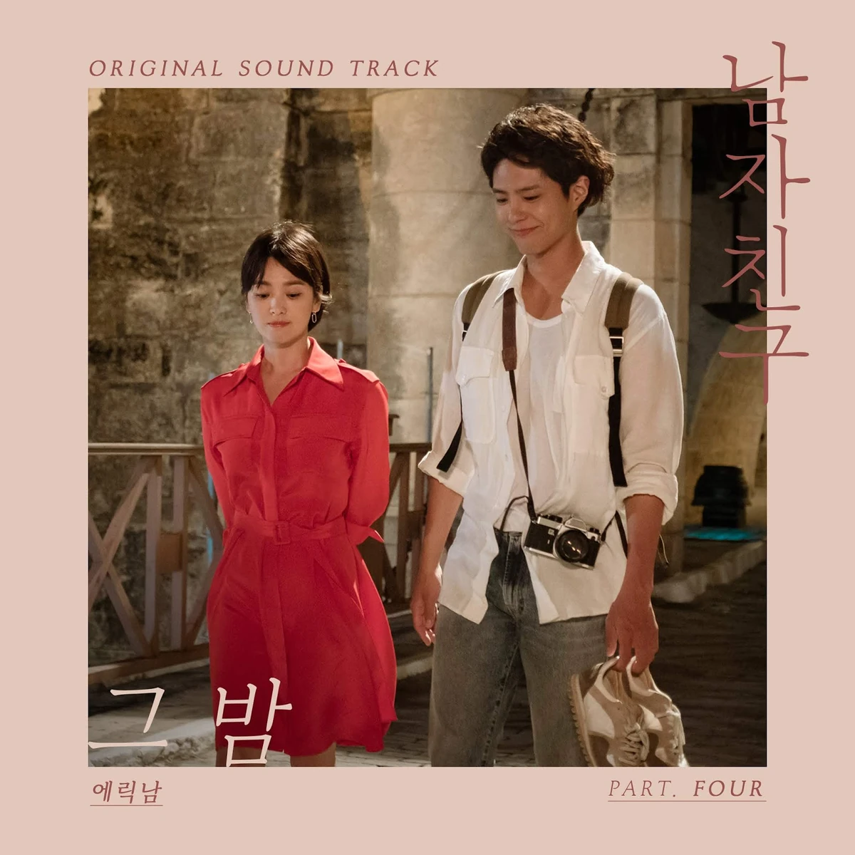 Encounter OST Part.4 | Eric Nam Wiki | Fandom