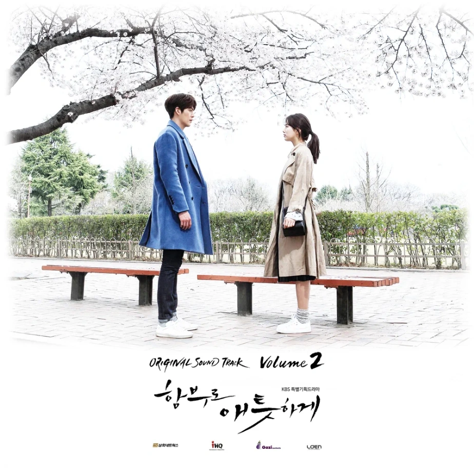 Uncontrollably Fond OST Vol.2 | Eric Nam Wiki | Fandom