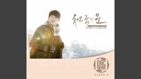 Travel - Prologue | Eric Nam Wiki | Fandom